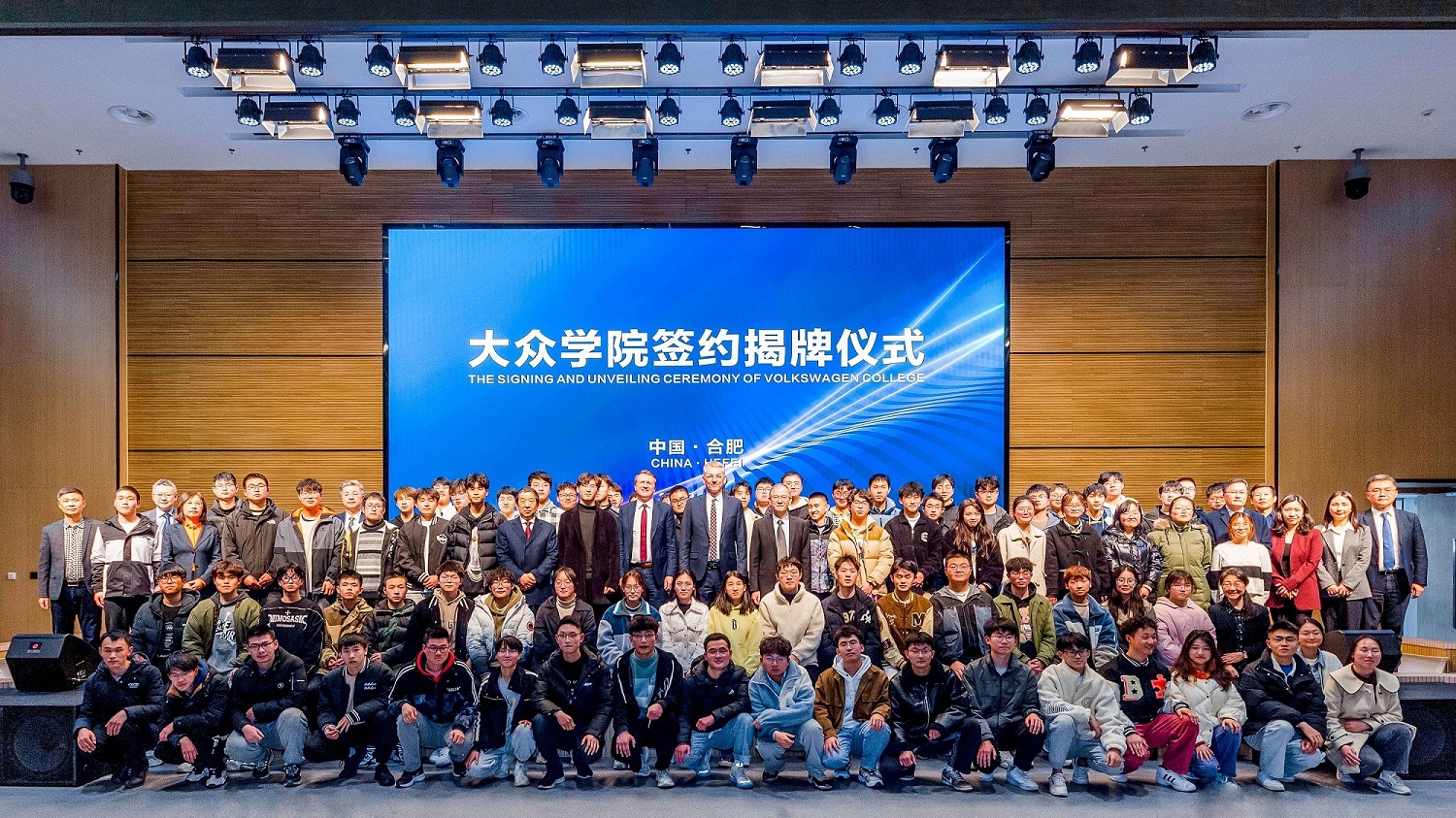 Volkswagen College officially unveiled in Hefei