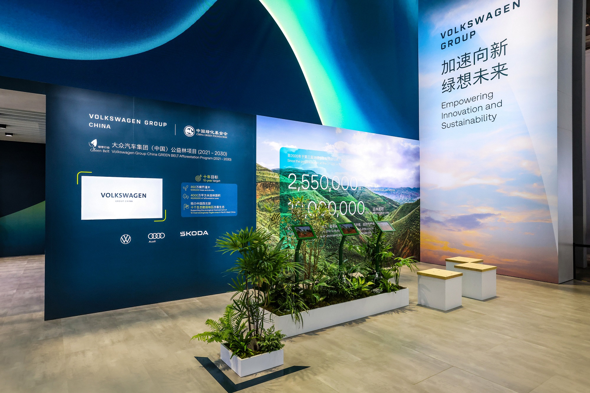 Volkswagen Group China’s Green Belt afforestation project supports ...