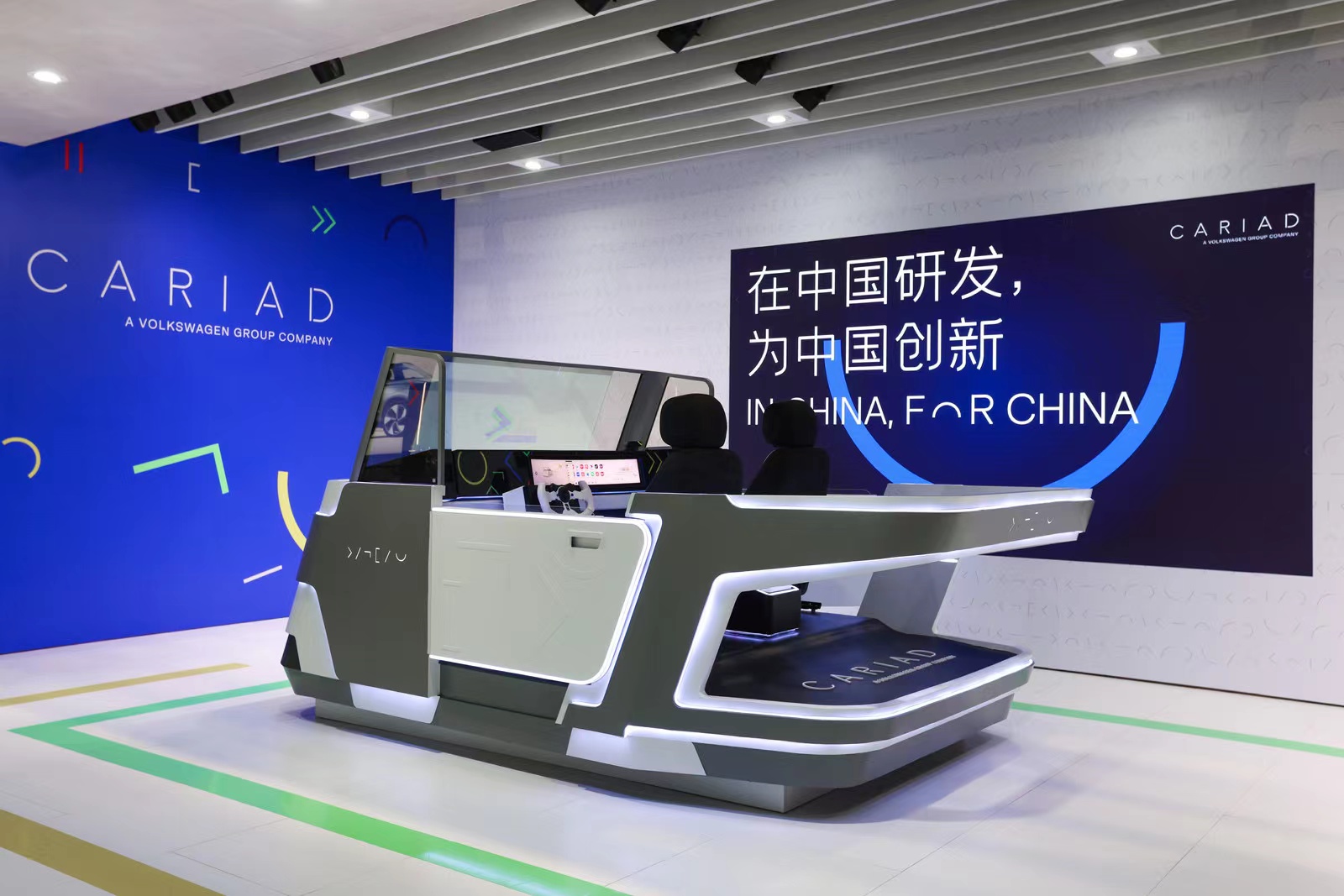 CARIAD China's smart cockpit simulator "Forward! Cube" equipped with ...